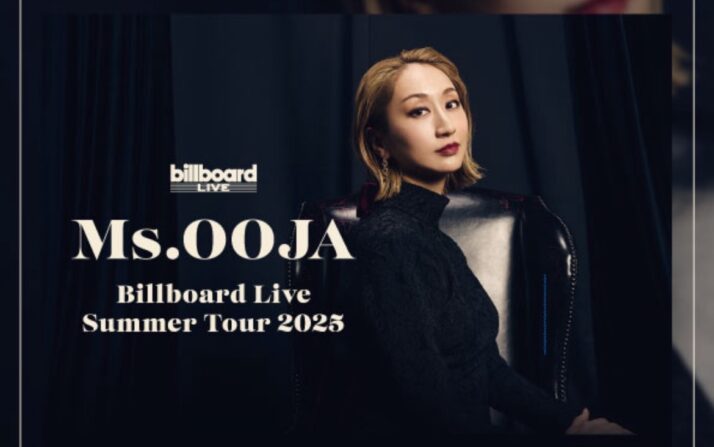 【今日のライブ♪】Ms.OOJA Billboard Live Summer Tour 2025 | ししくらセレモニー社長ブログ