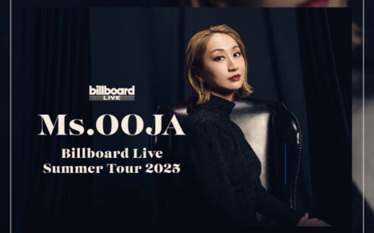 【今日のライブ♪】Ms.OOJA Billboard Live Summer Tour 2025 | ししくらセレモニー社長ブログ